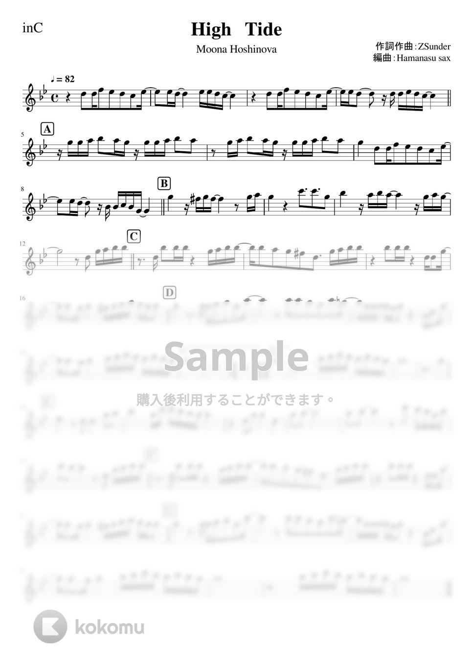 Moona Hoshinova - High Tide (inC) 楽譜 by はまなす