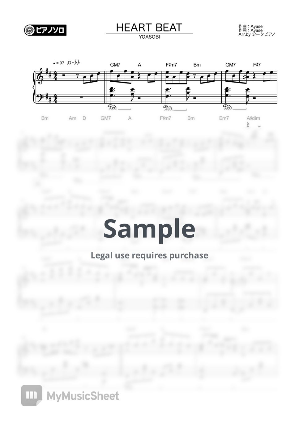 YOASOBI - HEART BEAT Partition by シータピアノ