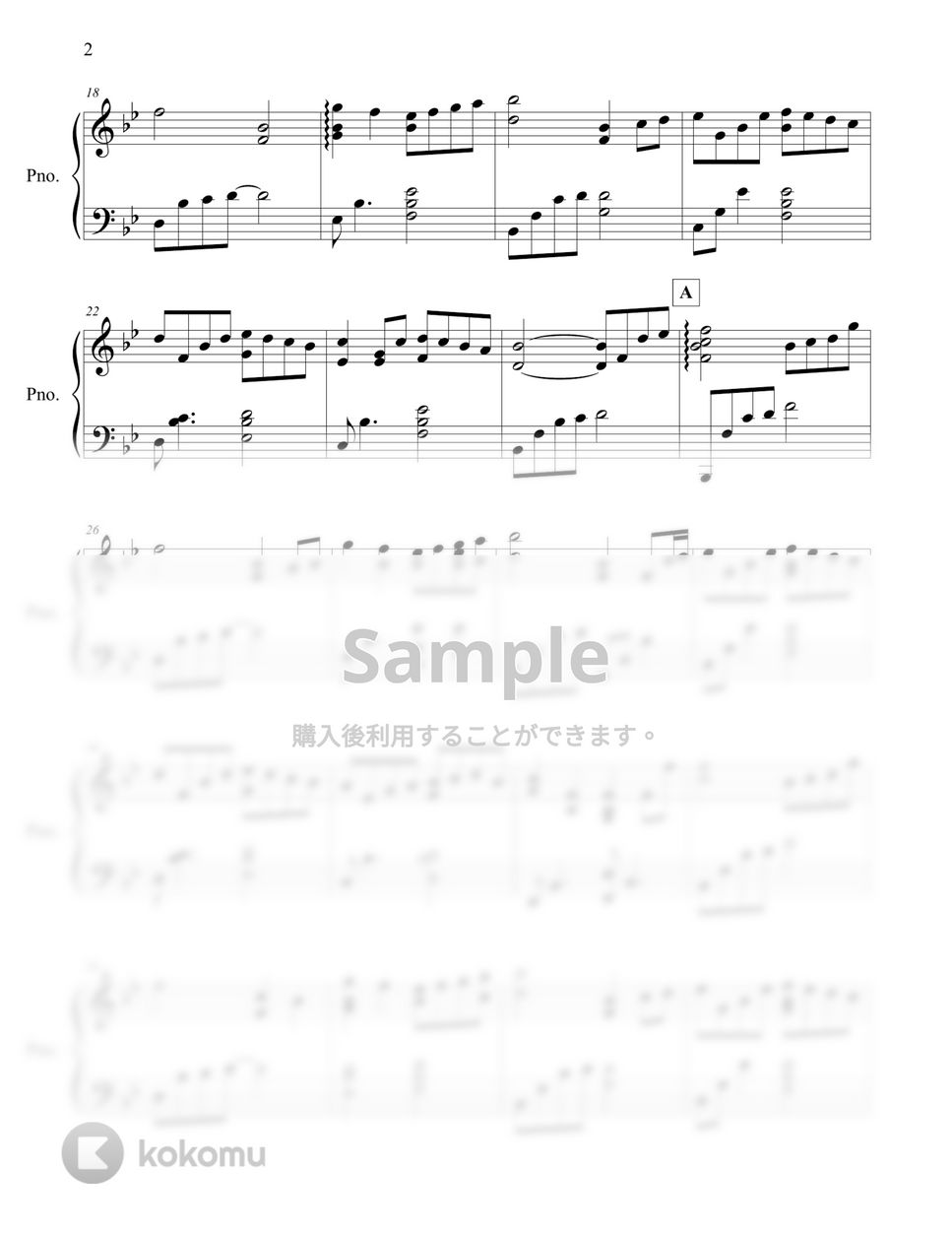 Sandy Linzer - A Lover's Concerto 楽譜 by Keunyoung Song