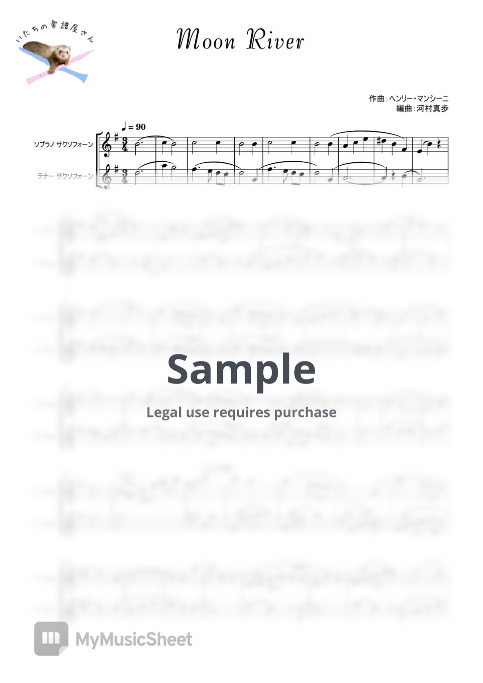 Henry Mancini - [Sax Duo] Moon River [S.sax & T.sax] Sheet Music by Itachi’s Sheet Music Shop