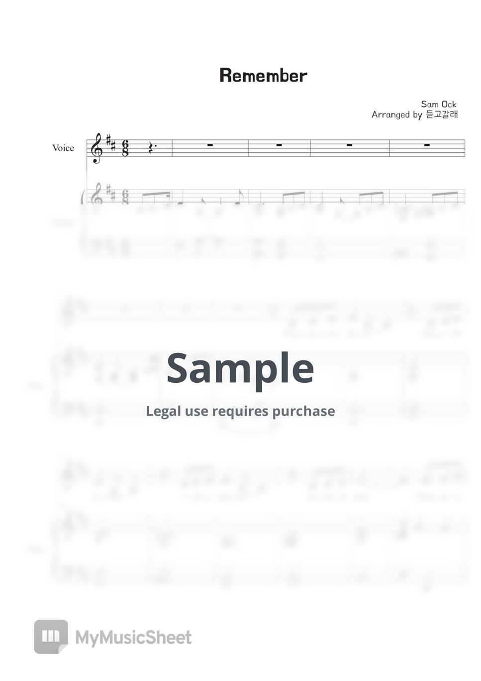 Sam Ock - Remember Sheets by 듣고갈래
