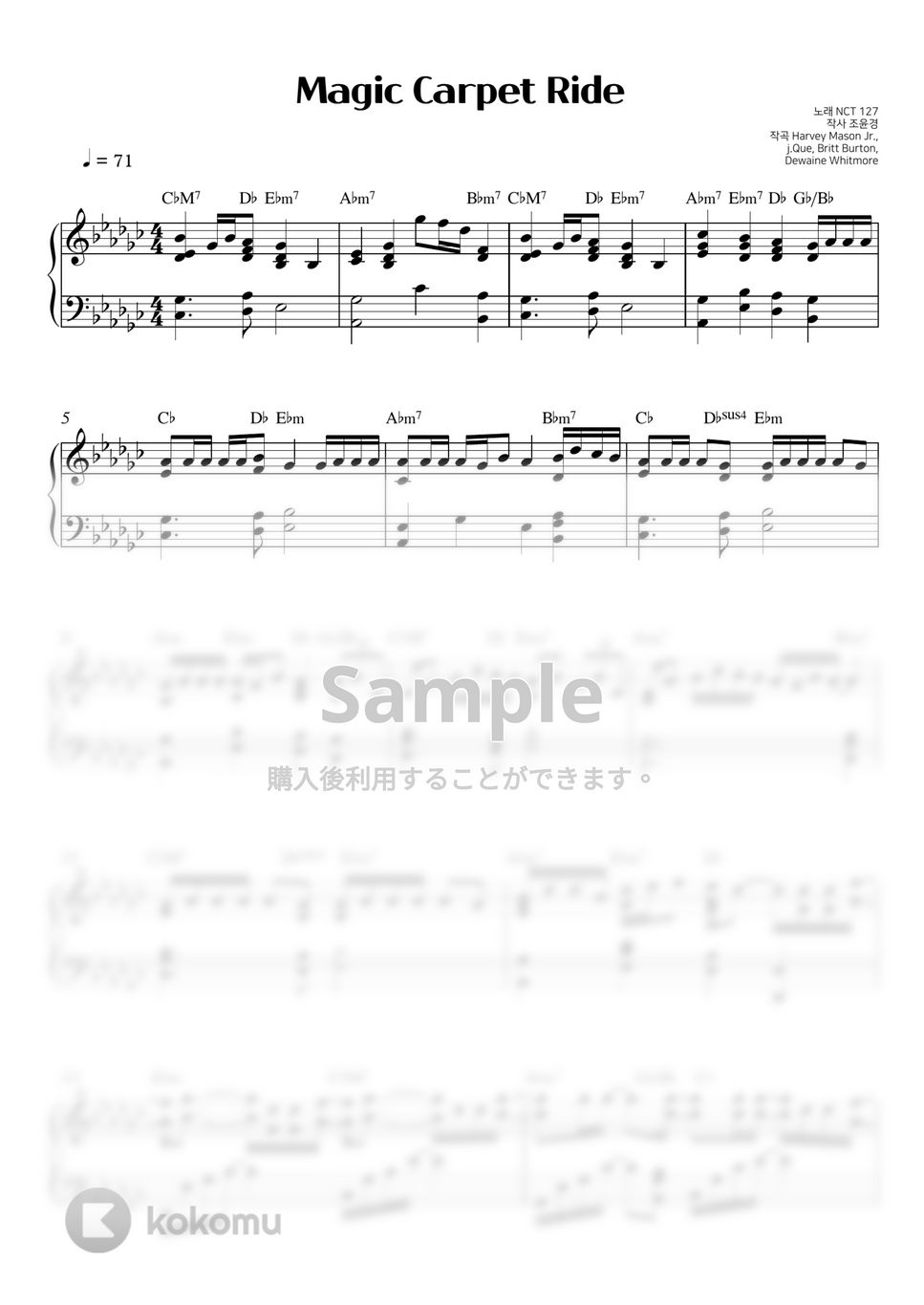 NCT 127 - Magic Carpet Ride 楽譜 by SweetPiano