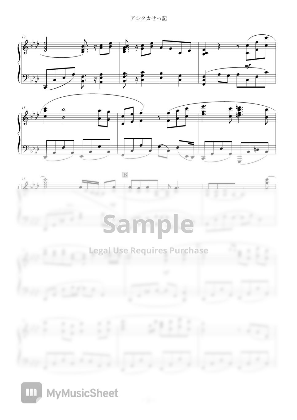 Joe Hisaishi - The Legend of Ashitaka (★★★★☆/Princess Mononoke) Sheet ...