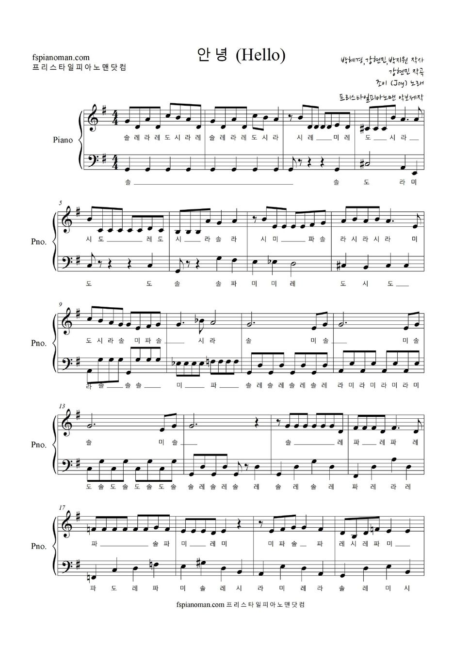 JOY(조이) - Hello(안녕) Sheet by freestyle pianoman