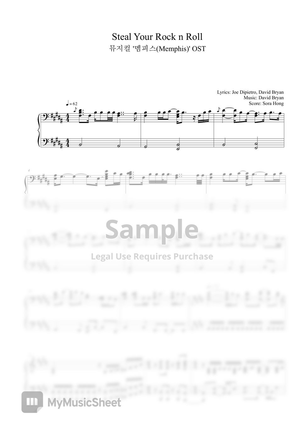 Musical Memphis(멤피스)OST - Steal Your Rock n Roll Sheet Music by sora Hong