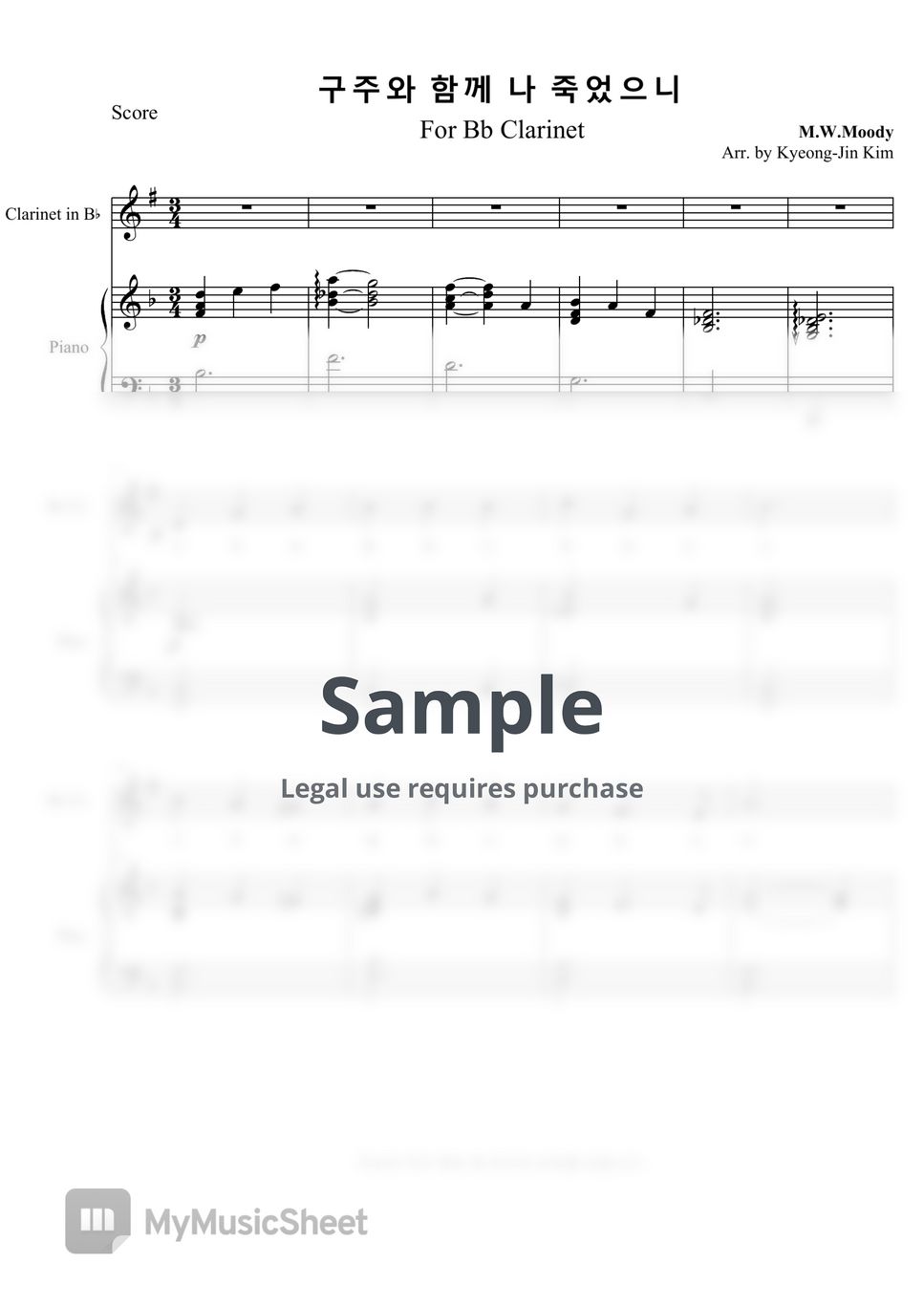 M W Moody 구주와 함께 나 죽었으니 Bb 클라리넷 피아노 악보 By Pianist Jin