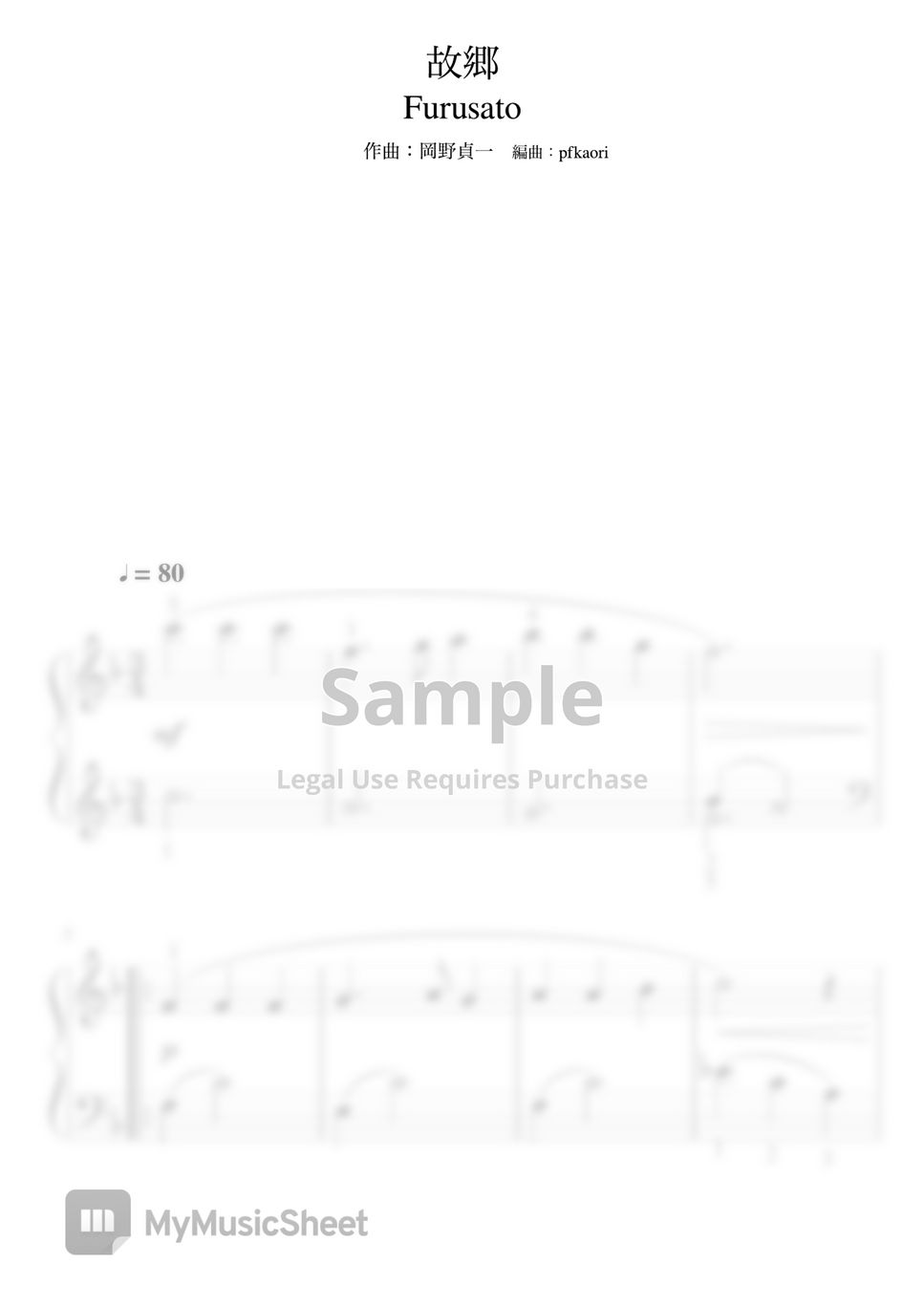 Furusato (Fdur・Piano solo beginner) Sheet Music by pfkaori