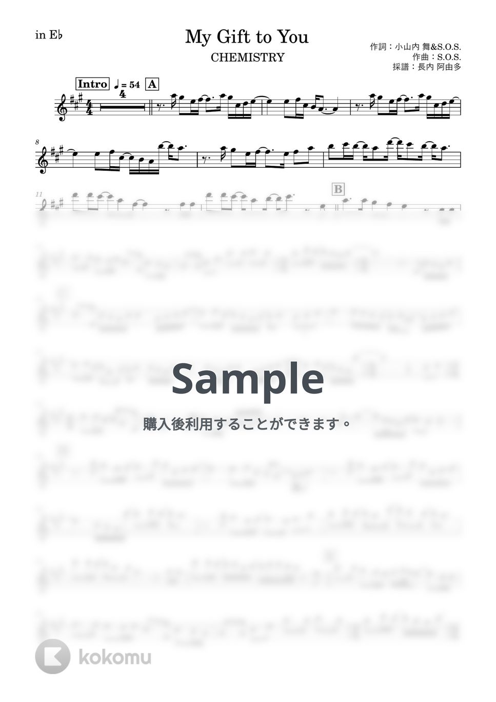 CHEMISTRY - My Gift to You in E♭ 楽譜 by 長内阿由多