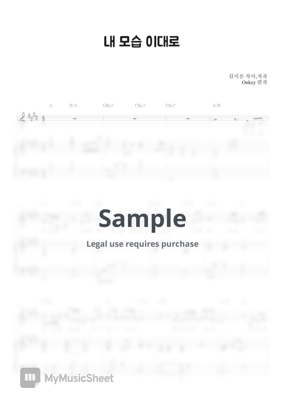 제이어스 내 모습 이대로 3단 악보 Sheets By Onkey