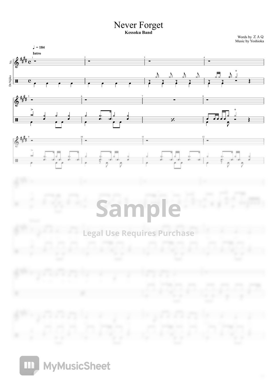 結束バンド - 忘れてやらない (Full Ver./Dr.伊地知虹夏/ぼっち・ざ・ろっく！) Sheets by キリギリス