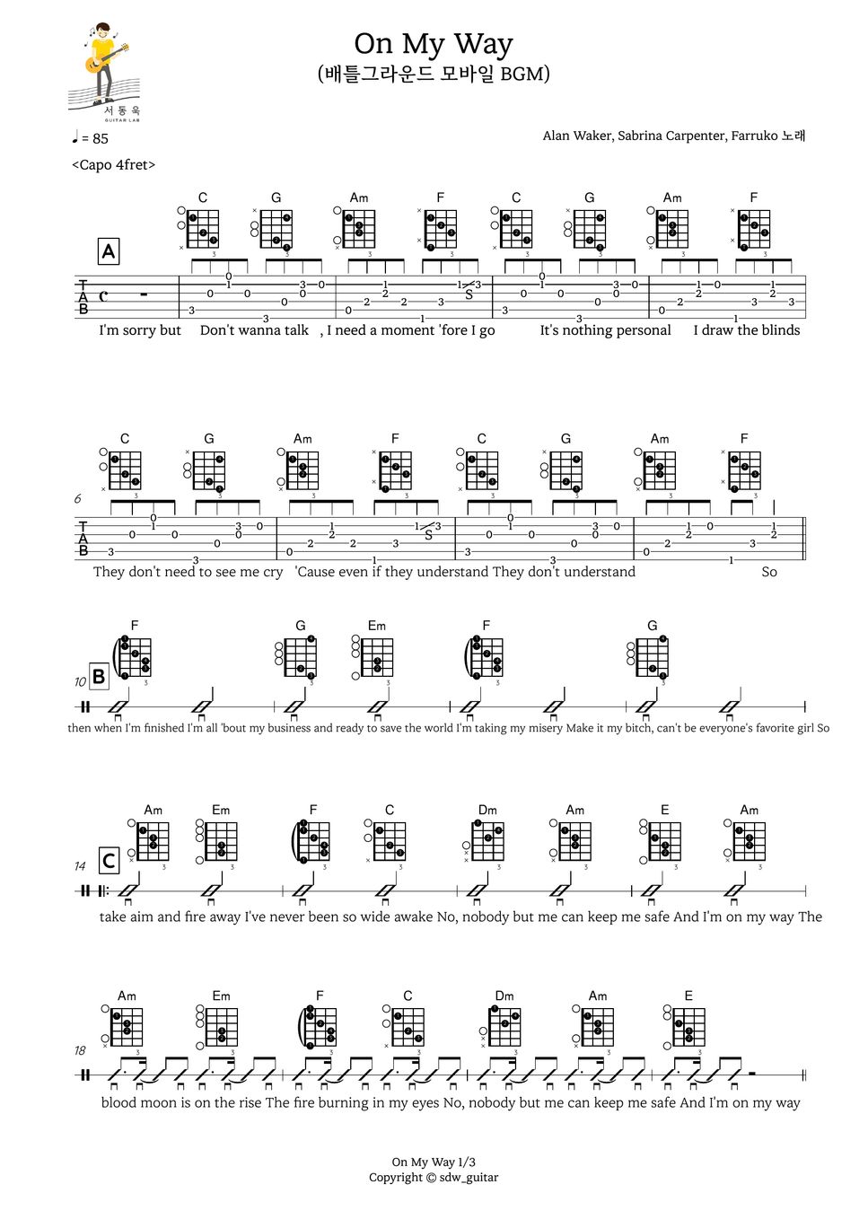 Alan Walker - On My Way (Guitar TAB) Sheet by 서동욱