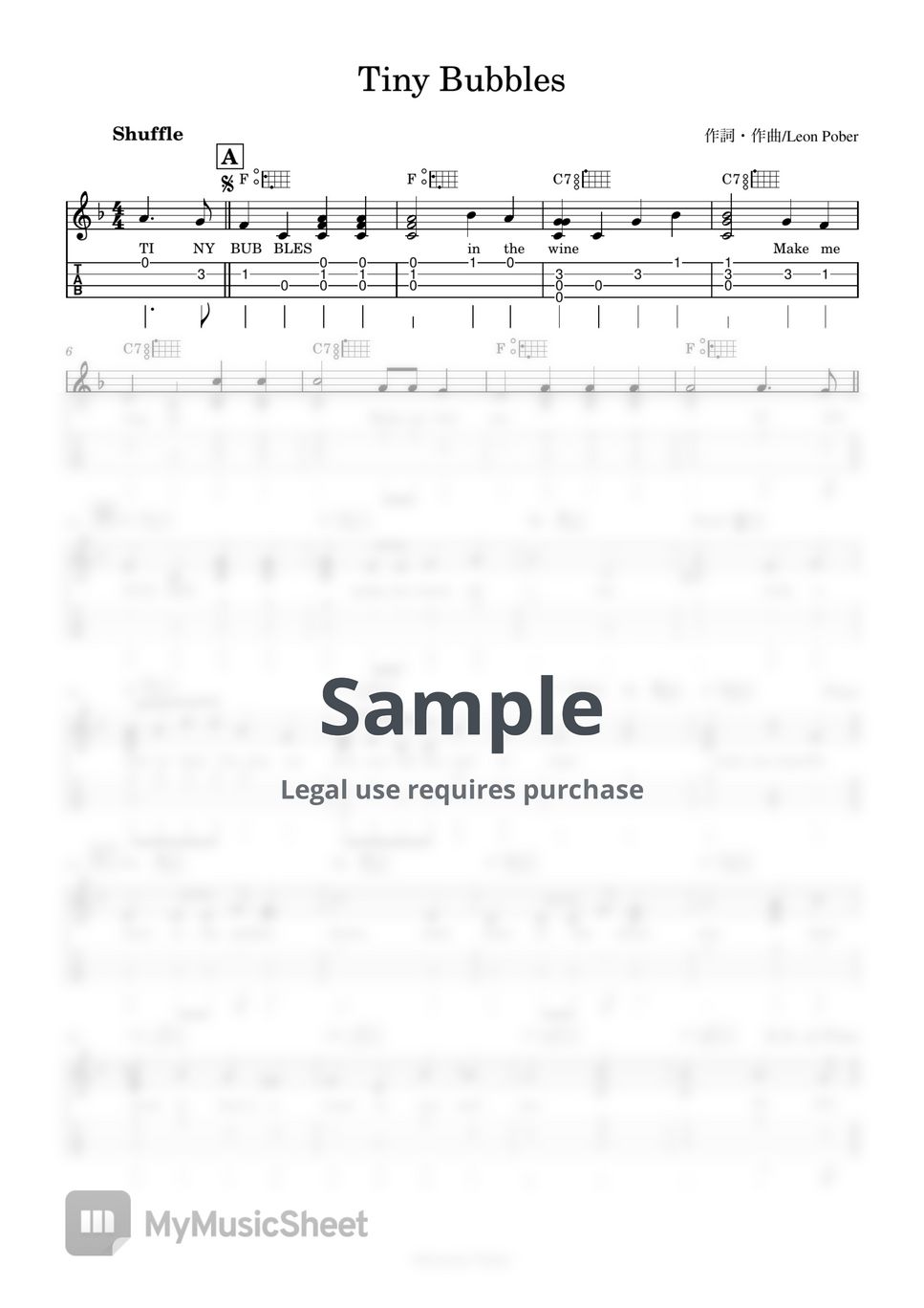 Tiny Bubbles Sheet Music by 田中秦之介