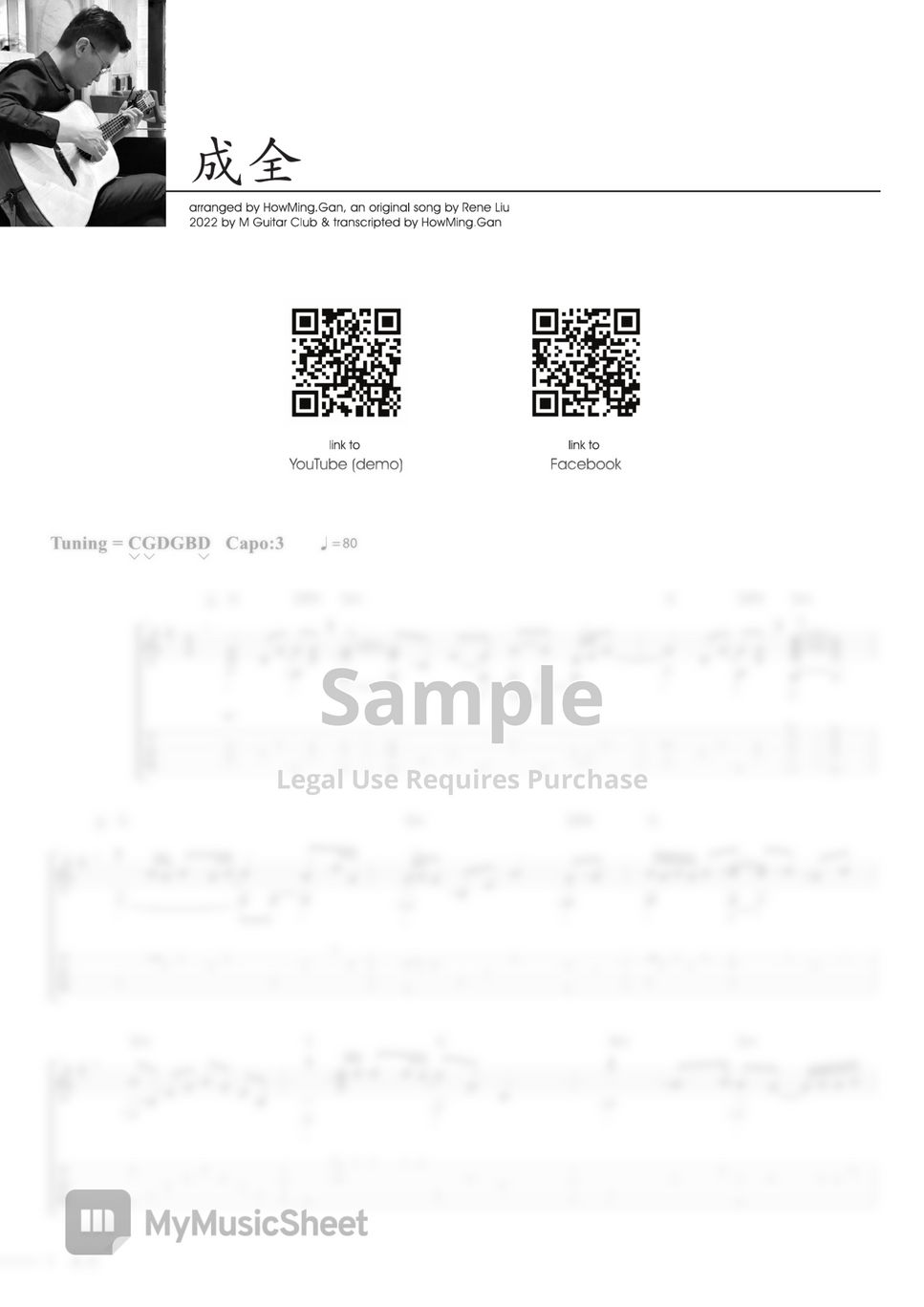 Rene Liu Ruo Ying - Cheng Quan (Fingerstyle) Tab + 1staff by HowMing