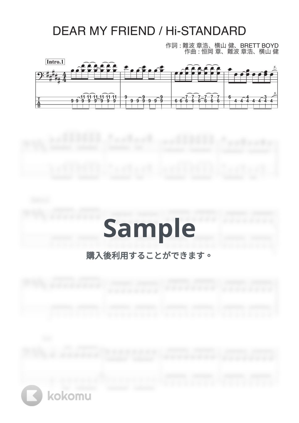 Hi-STANDARD - DEAR MY FRIEND タブ+五線譜 by エレキベースのタブ譜