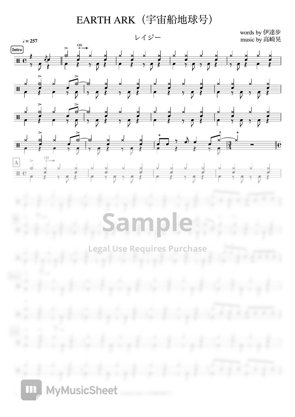 レイジー（LAZY） - EARTH ARK（宇宙船地球号） Hoja by Cookai's J-pop Drum sheet music!!!
