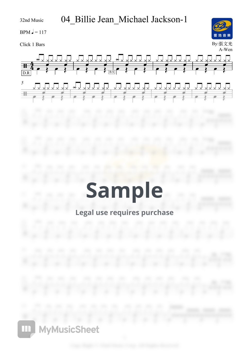 Michael Jackson - Billie Jean 악보 by 張文光