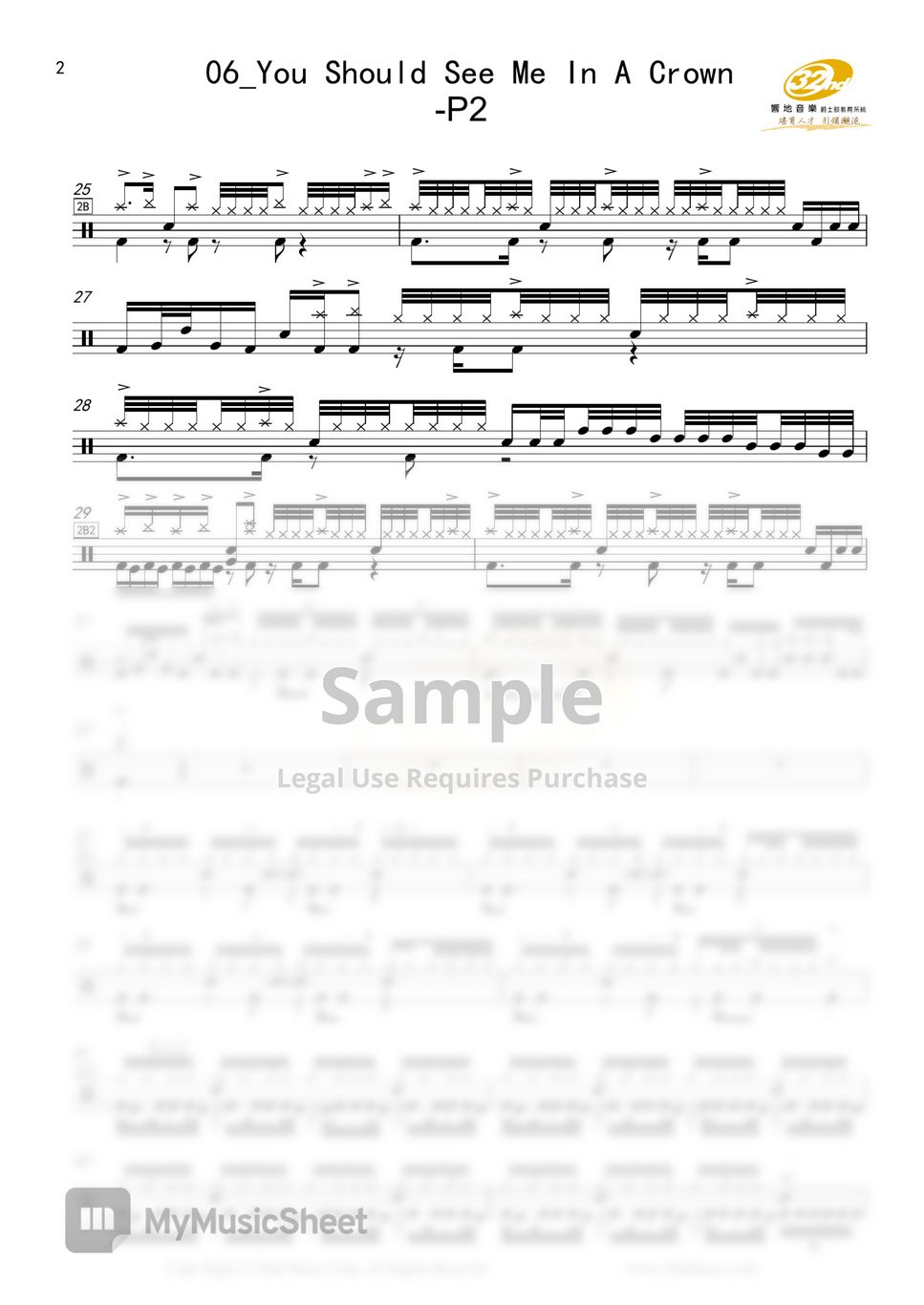 Billie Eilish - you should see me in a crown Sheets by 張文光