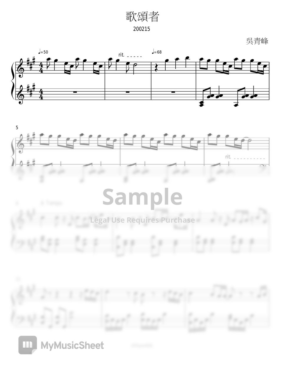 吳青峰(Wu Qingfeng) - 歌頌者(Singer) Sheets by chihyun416