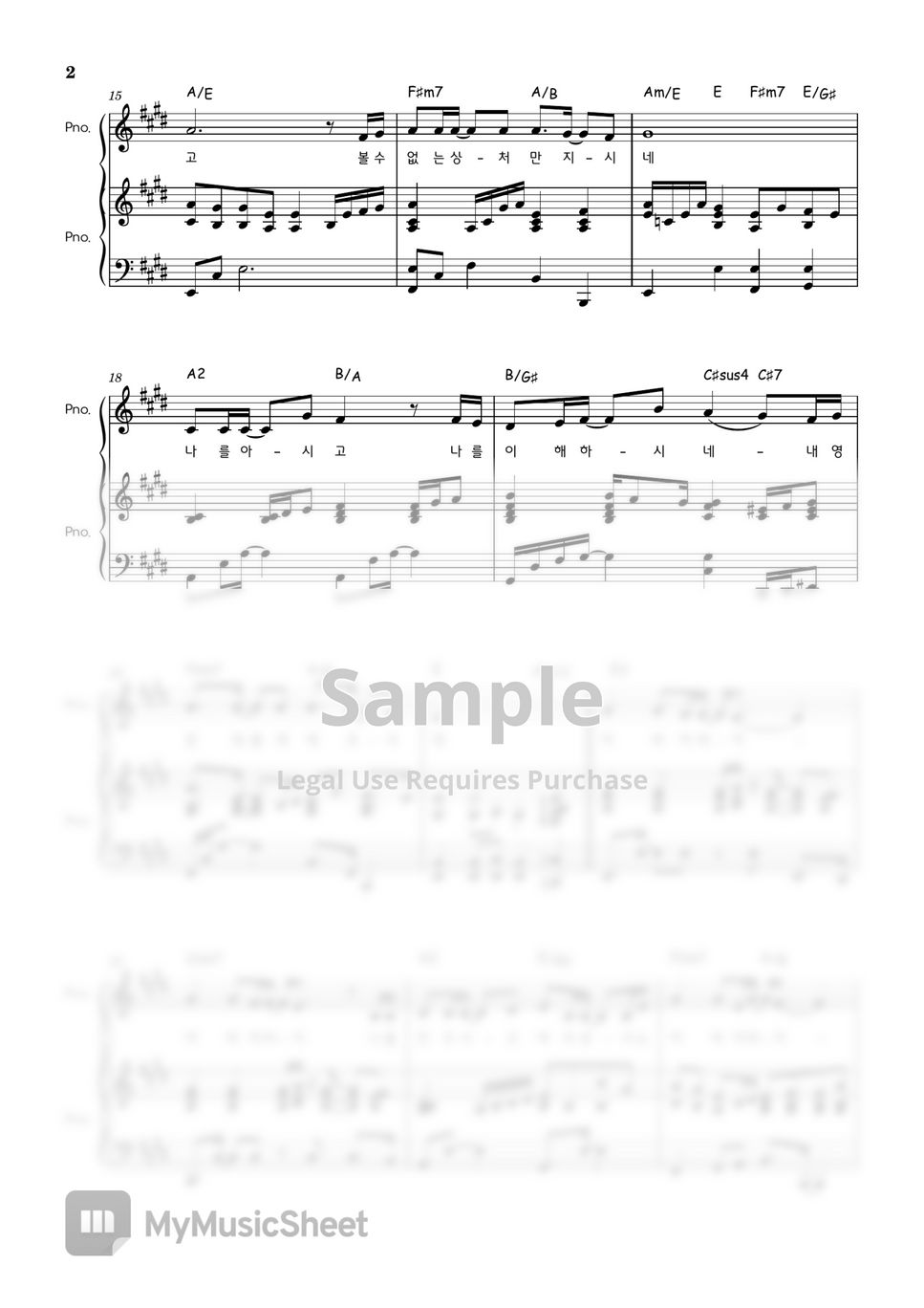 김길용 아바 아버지 E Key Bladmuziek By 생명의건반