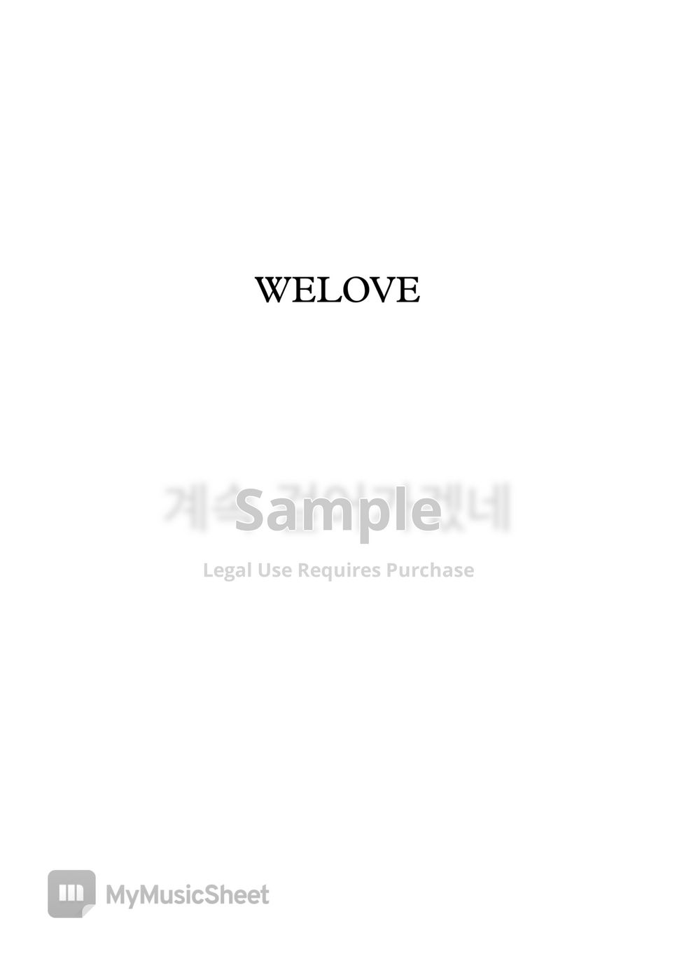 WELOVE (위러브) - 계속 걸어가겠네 Sheets by rlathdud