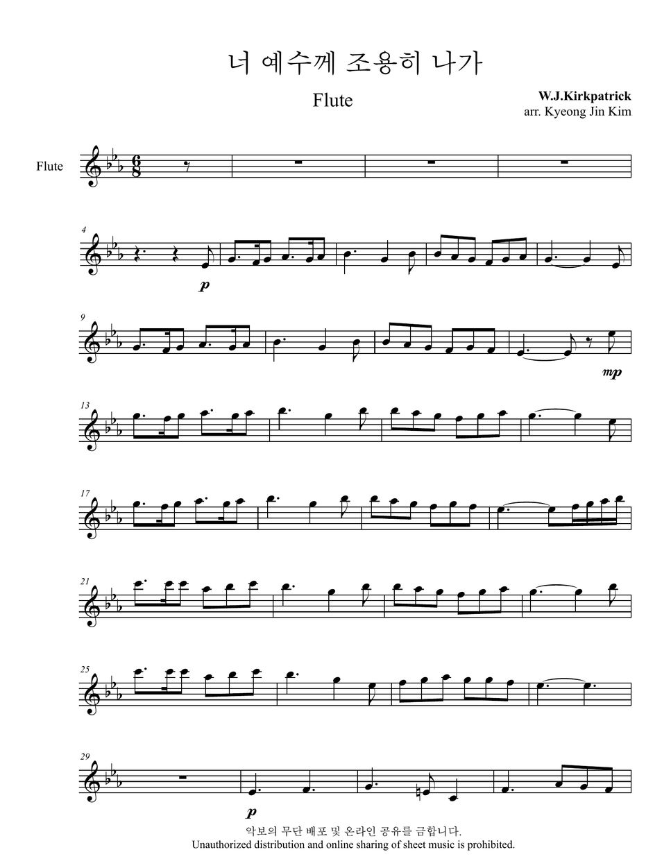 W J Kirkpatrick 너 예수께 조용히 나가 플루트 피아노 악보 By Pianist Jin