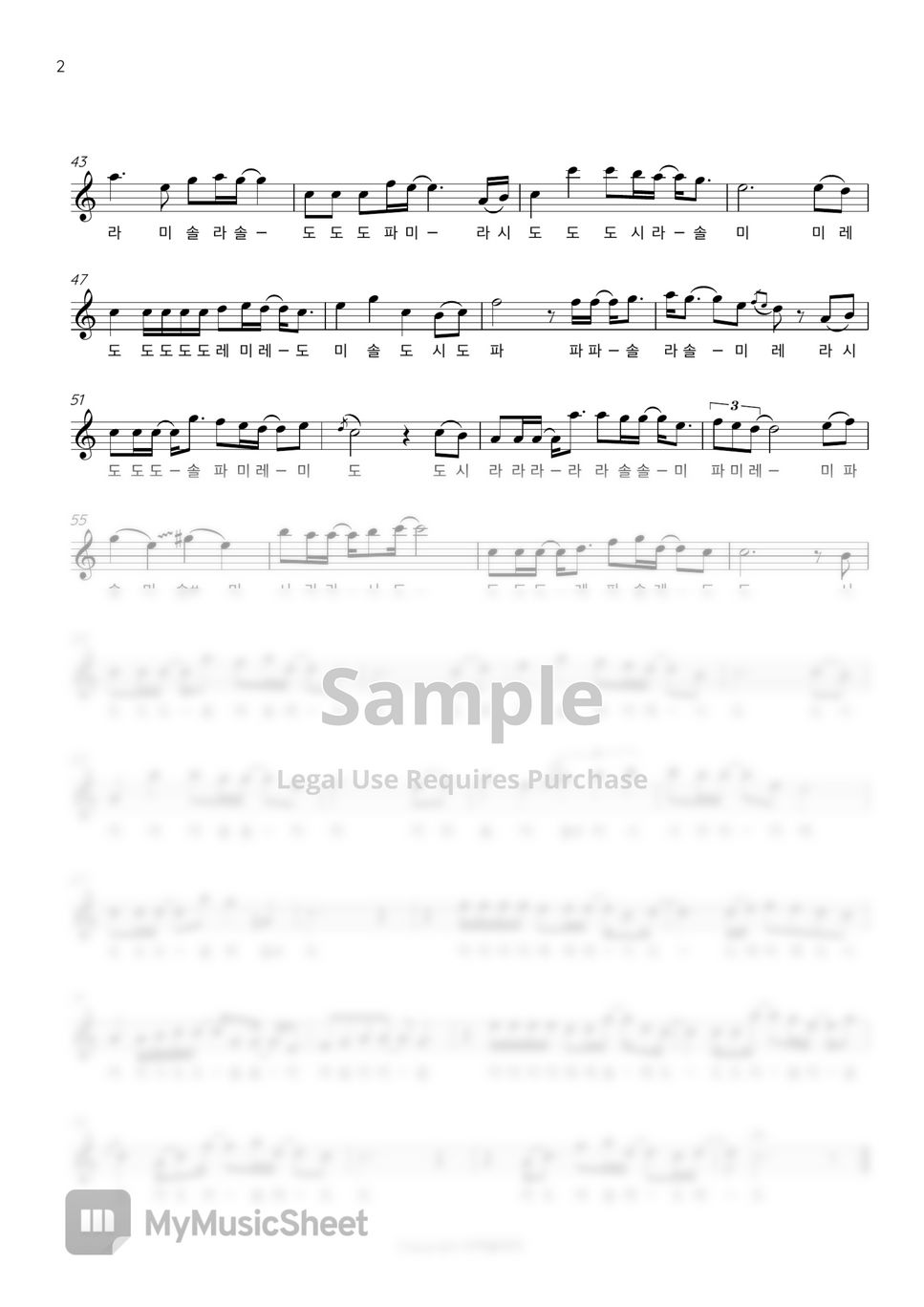 멜로망스 Happy Song Flute Sheets By 마술피리플룻
