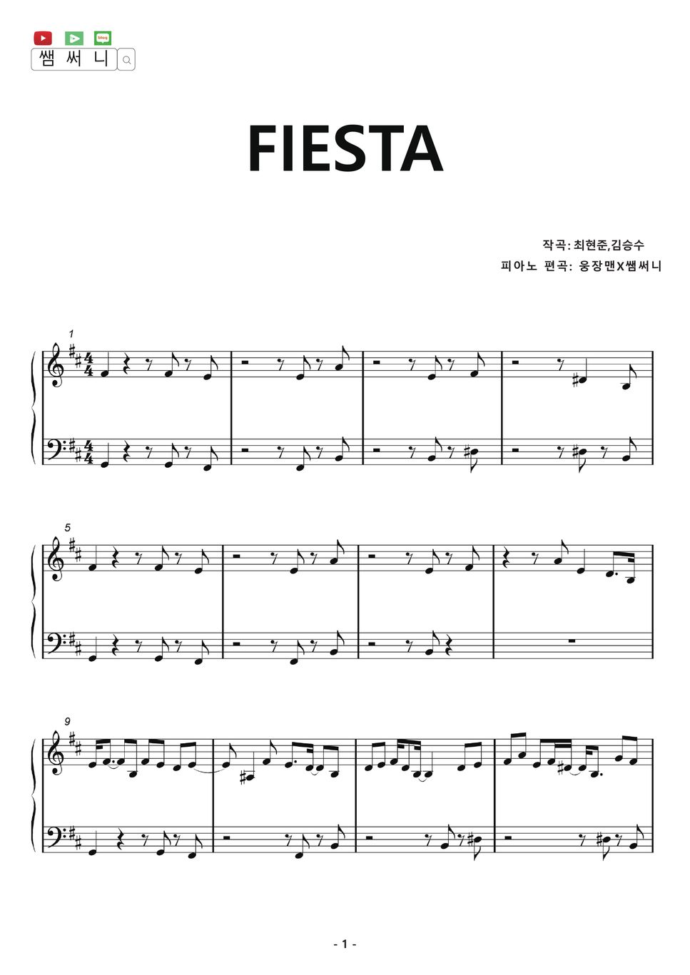 IZ*ONE - FIESTA Sheets by samsunny