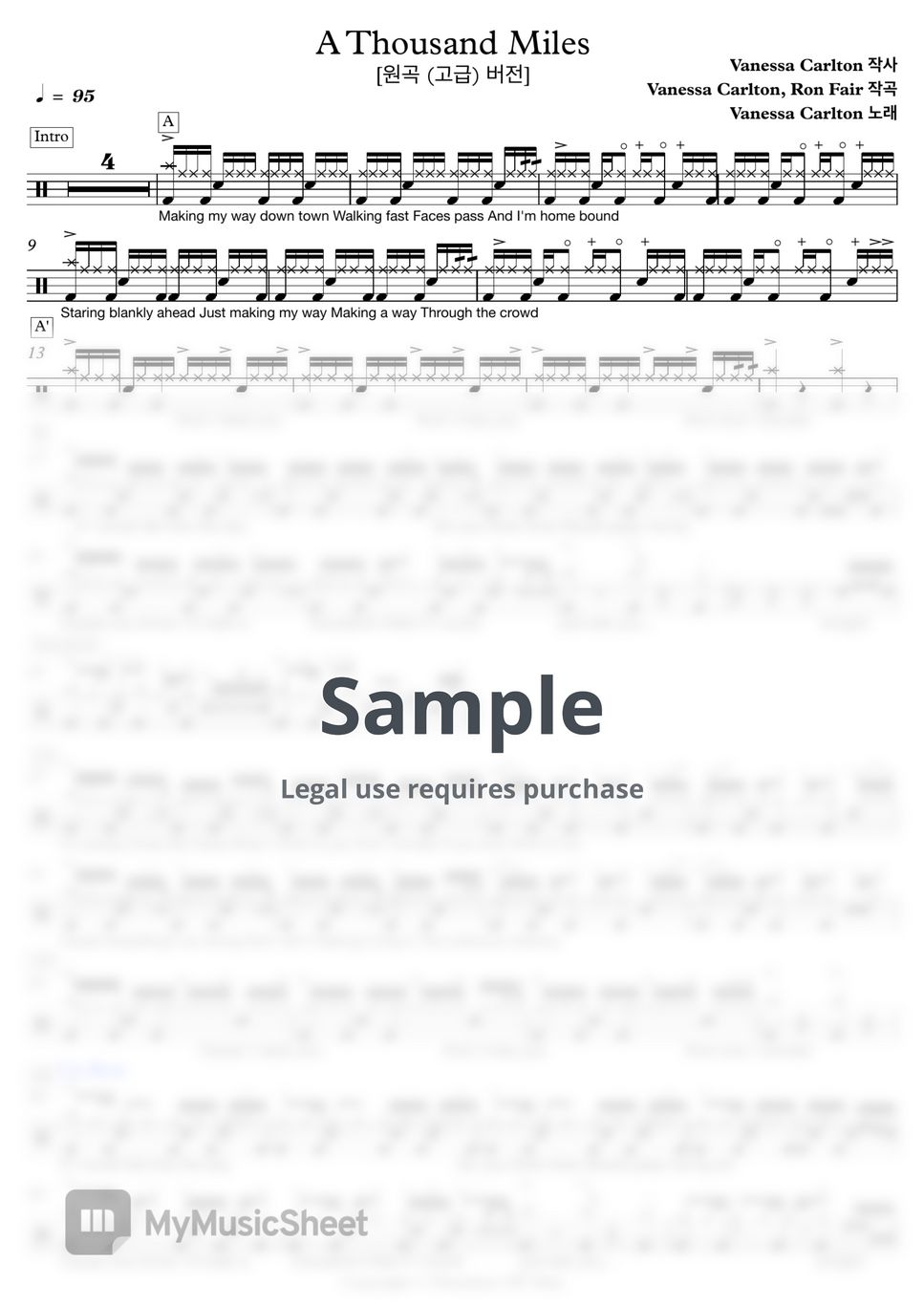 Vanessa Carlton - A Thousand Miles (원곡 고급 버전) 악보 by 신동엽의드럼터치