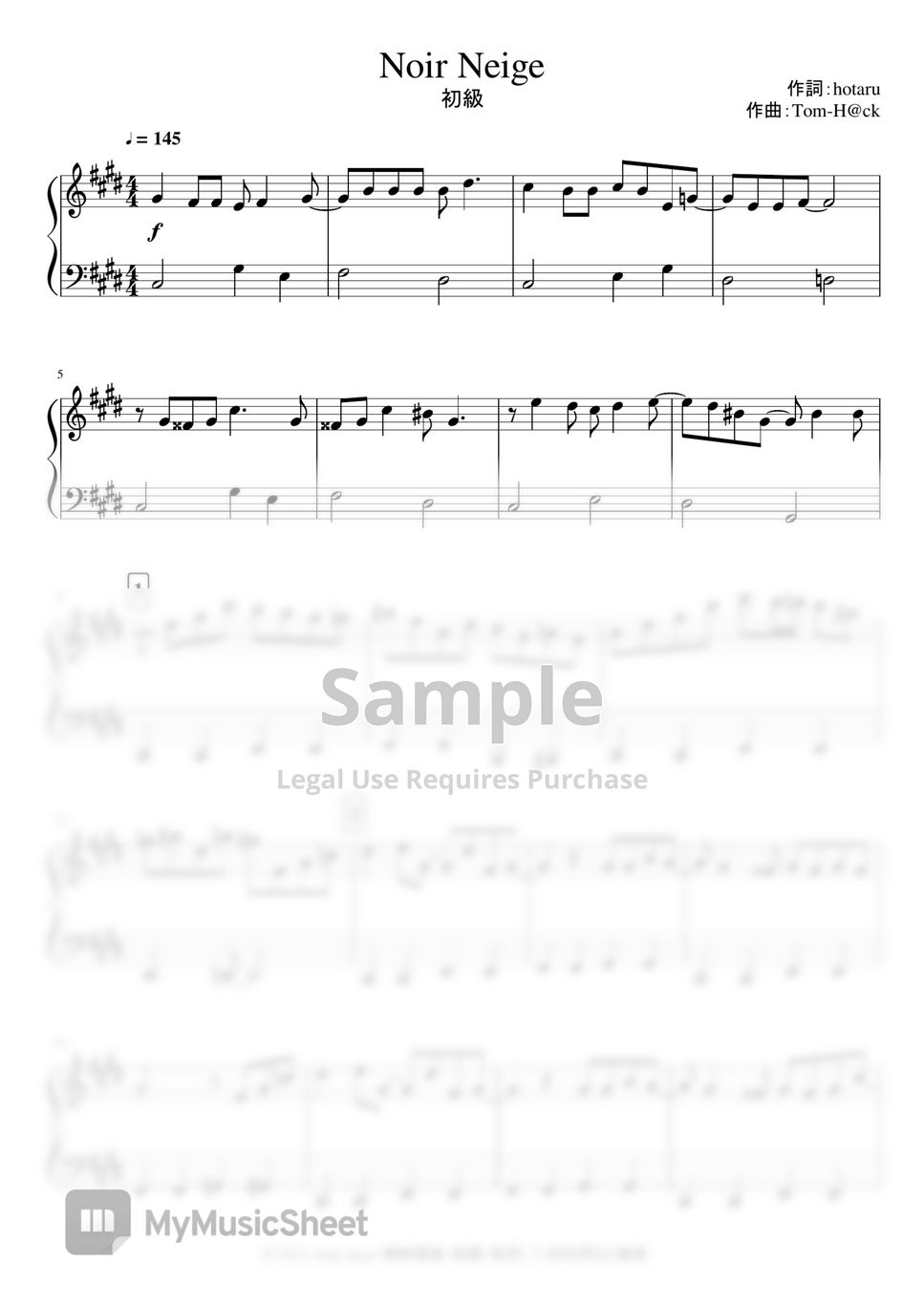 La Mort - Noir Neige (★★☆☆☆☆) แผ่น by soup-majo