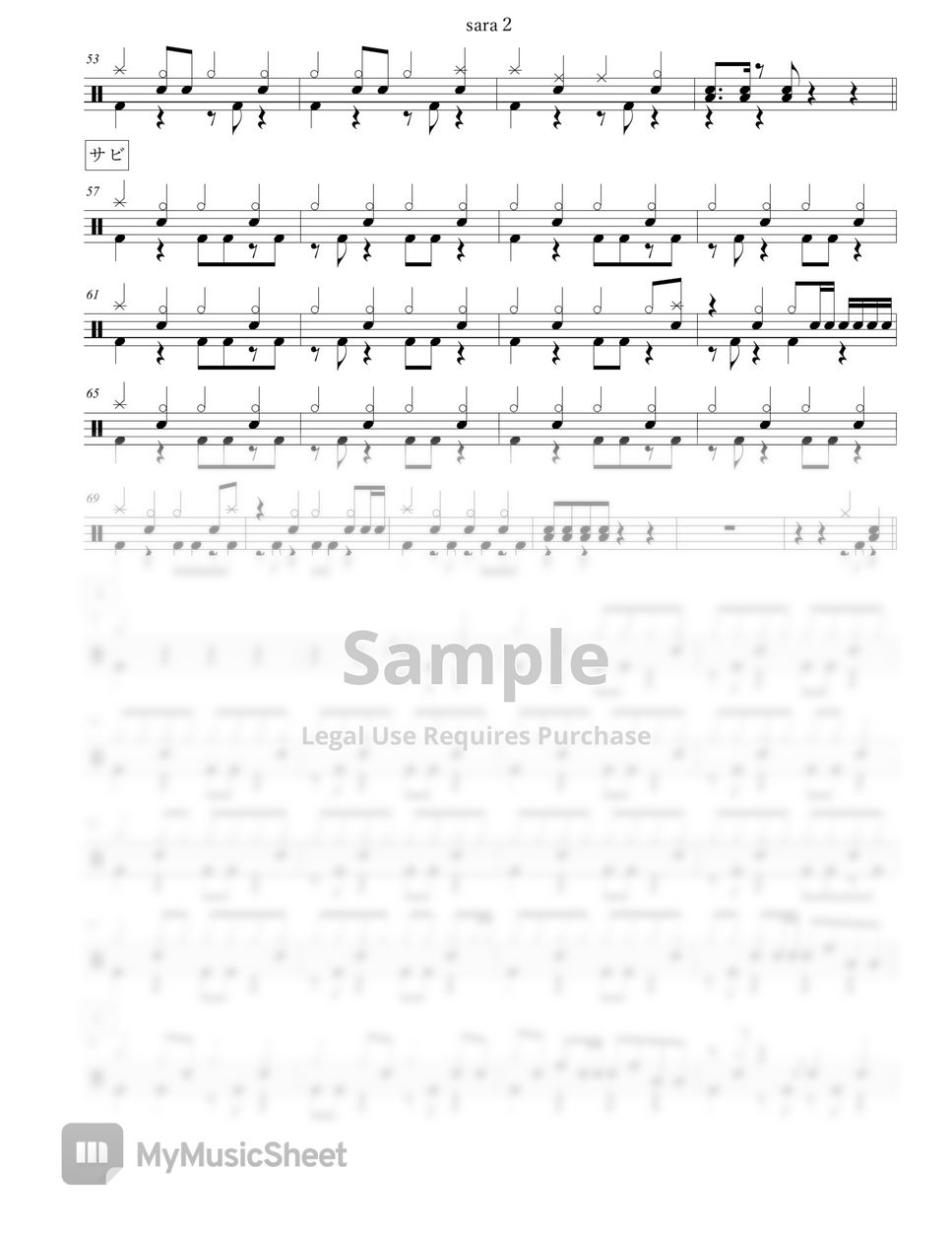 sumika - sara Sheets by Arkadia Drums