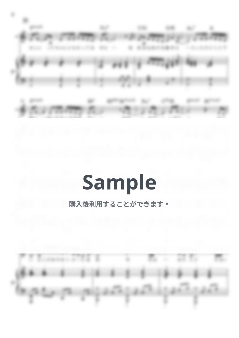 Tomoo コントラスト アオのハコ Ed 弾き語りpianoandvocal 楽譜 By Miiの楽譜棚