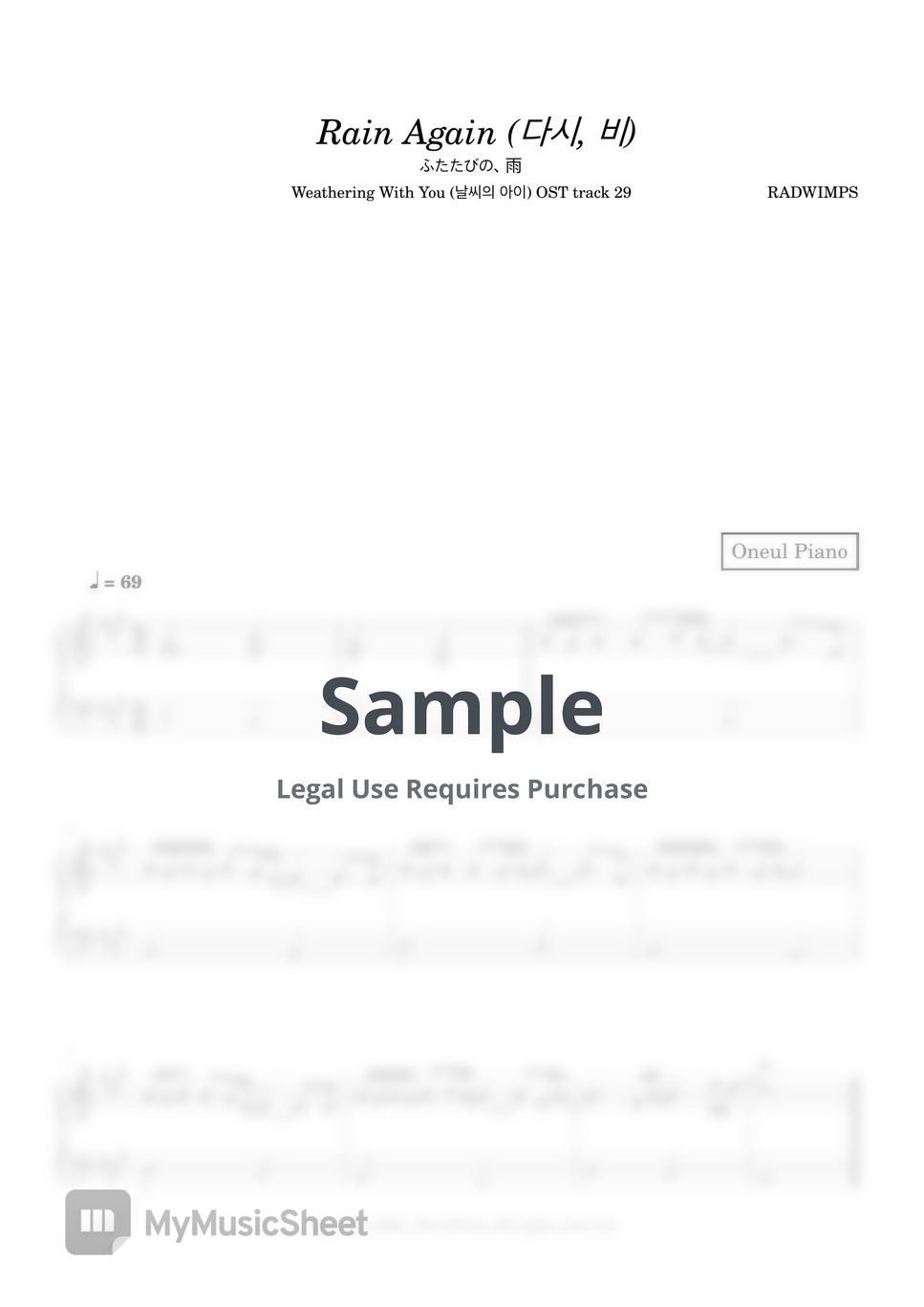 RADWIMPS - Rain Again (다시, 비) (Weathering With You OST track 29) Sheet Music by OneulPiano (오늘피아노)