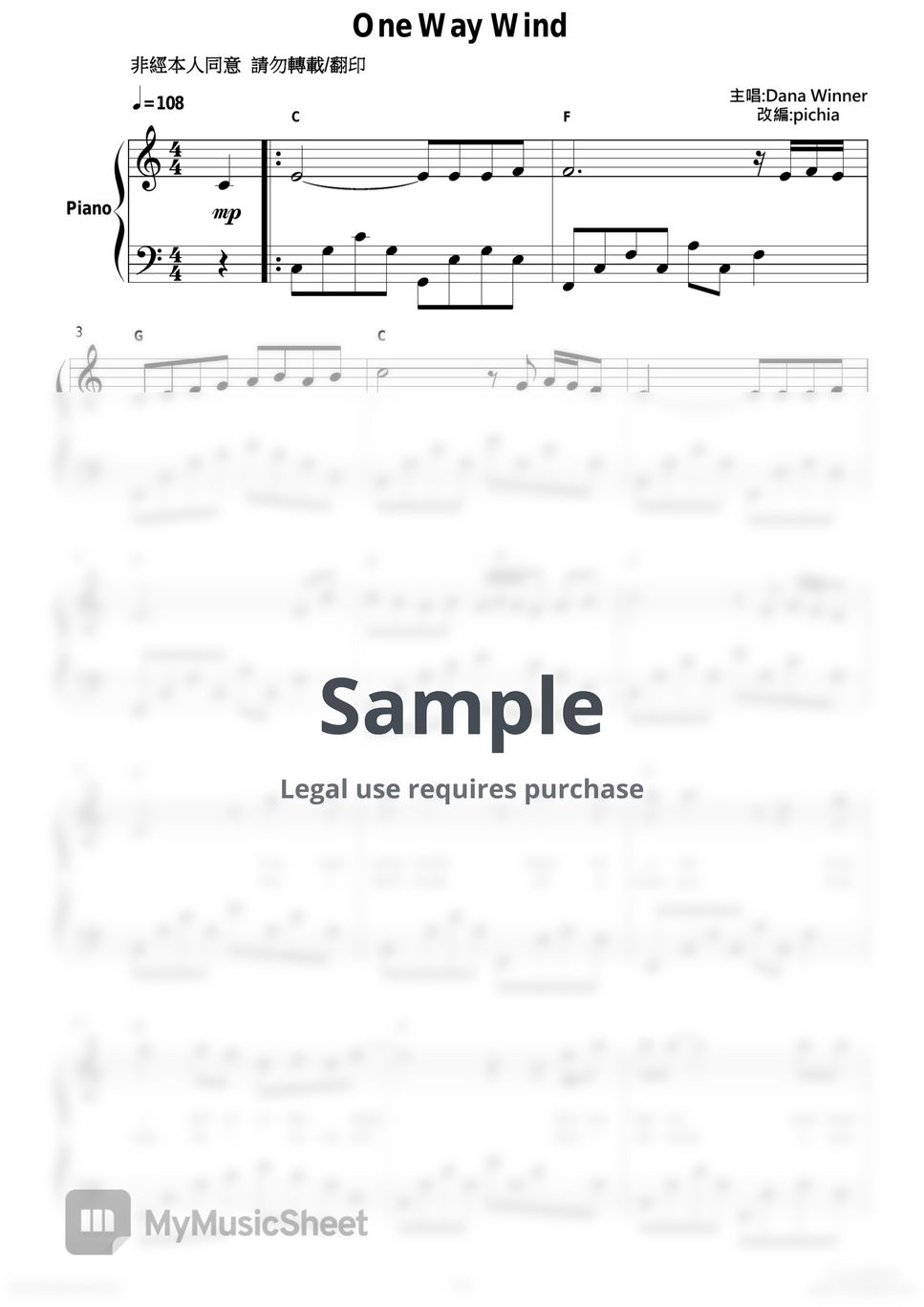 不知 - Dana Winner - One Way Wind(鋼琴獨奏譜附和弦 附英文歌詞 原調演奏版-內含A及C大調兩種版本) 악보 by ...