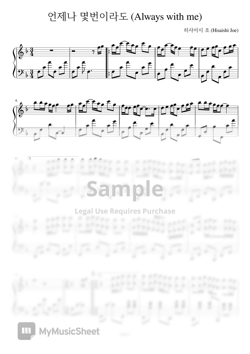 Hisaishi Joe - Always with me (F key) Partition musicale by Epiary