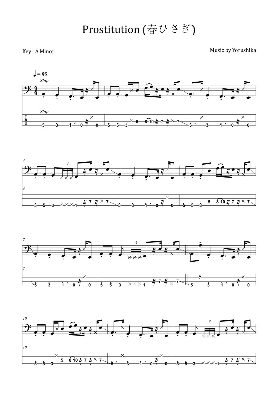 Yorushika - Prostitution (春ひさぎ 봄팔이) Sheets by Studio Mosso