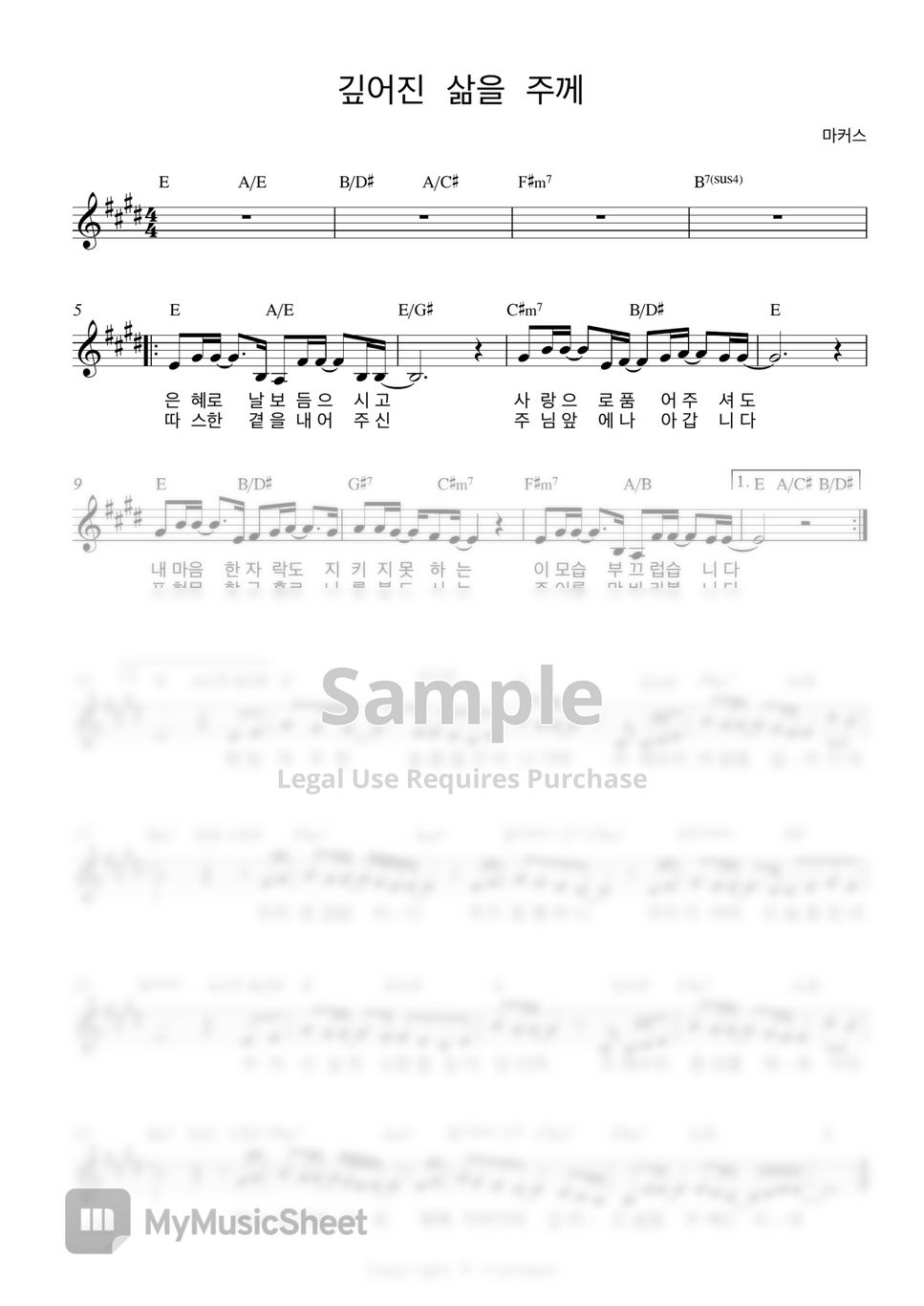 Makers Worship - Deepened life to You (Lead Sheet) Sheets by rlathdud