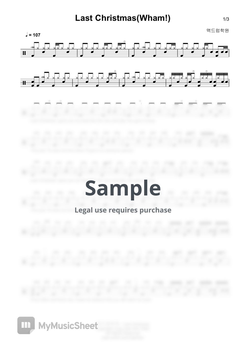 Wham! - Last Christmas Sheets by Mcdrum