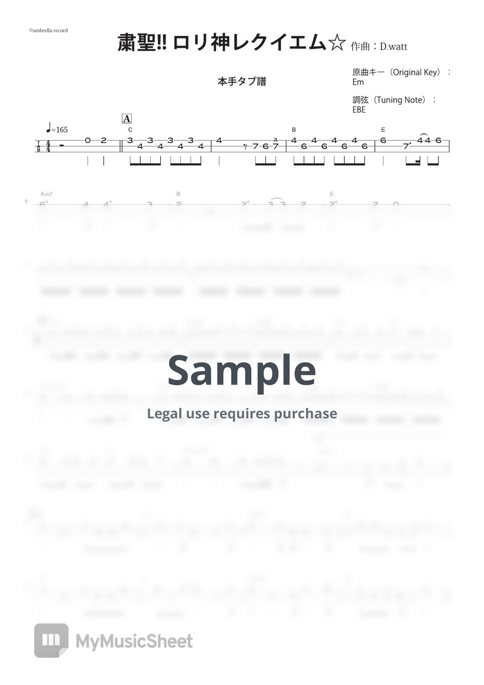 Shigure Ui - Shukusei!! Lolikami Requiem (Tsugaru Syamisen Honte TAB ...