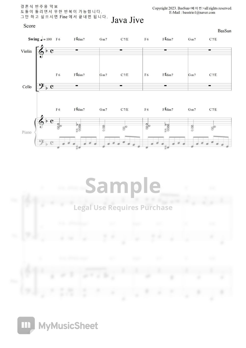 Manhattan Transfer - Java Jive (재즈 / 3중주 / 피아노, 바이올린, 첼로 / 코드 / 웨딩용 ...