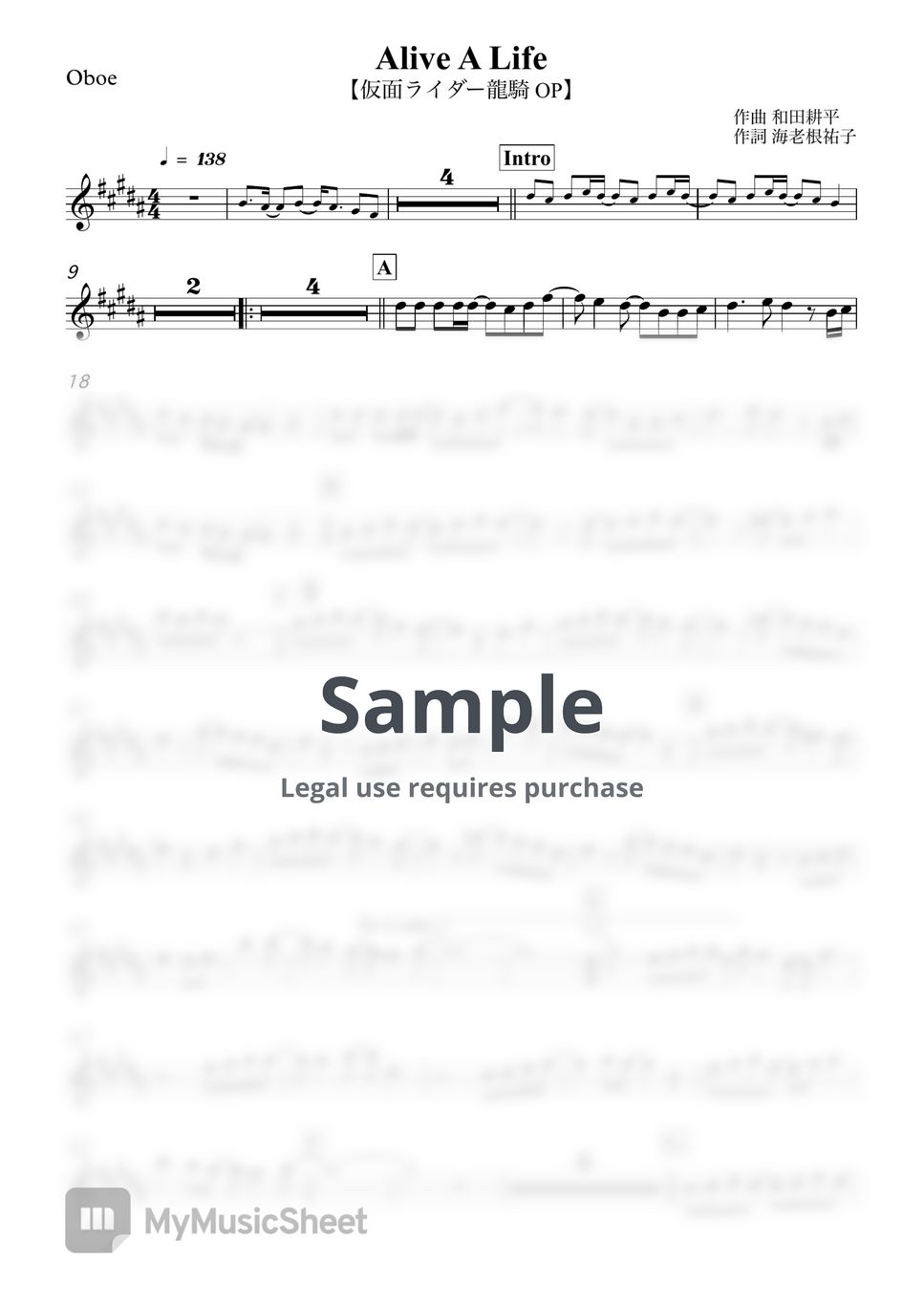 松本梨香 - Alive A Life 악보 by tsubasa