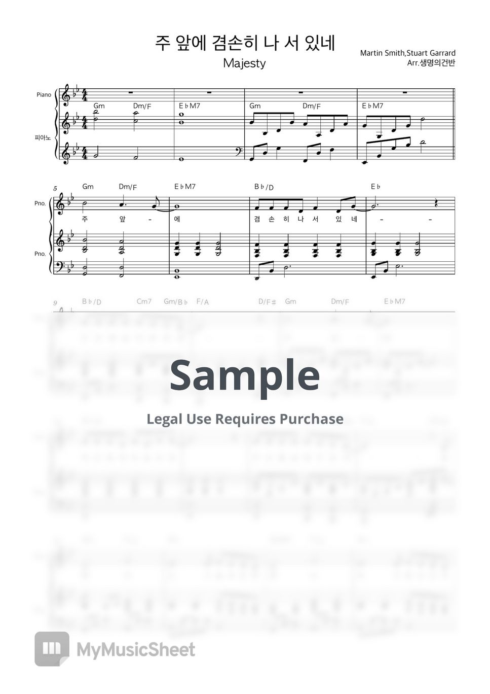 Martin Smith, Stuart Garrard - 주 앞에(Majesty) (Bb key) Partitur by 생명의건반