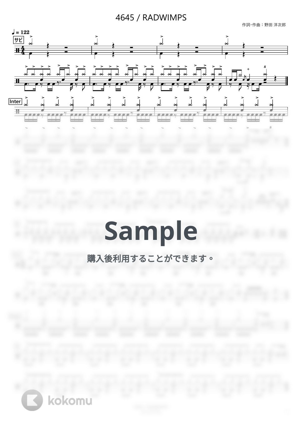 RADWIMPS - 4645 楽譜 by さくっとドラム