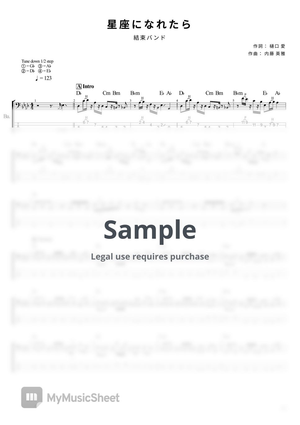 結束バンド 星座になれたら ベース Tab譜 4弦 Tab 1staff By Ts Bass Score