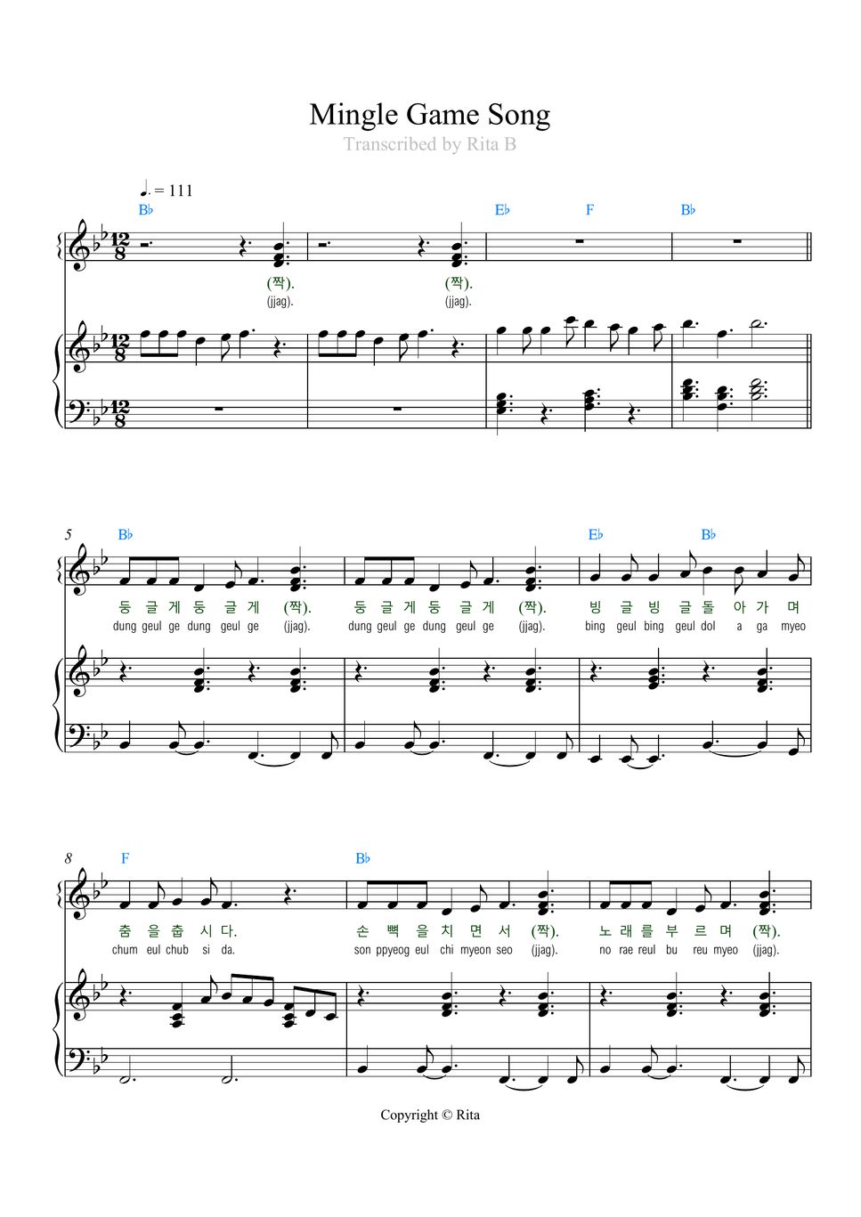 Lee Soo In - Mingle Game Song (Round and Round) from Squid Game 2 (Duo from piano and voice ...