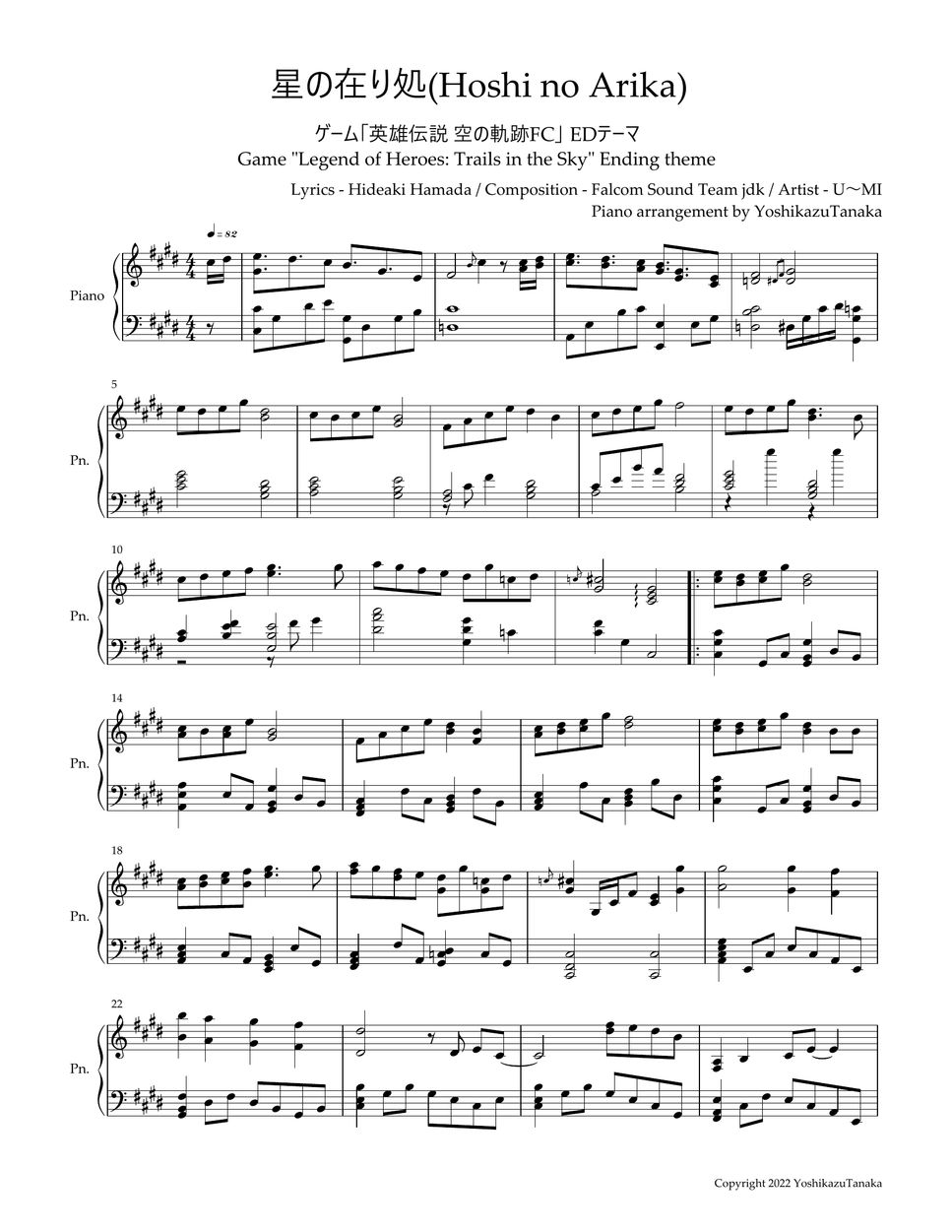 U~MI - Hoshi no Arika 악보 by YoshikazuTanaka