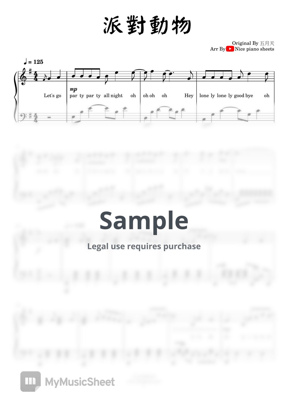 MAYDAY 五月天 - 派對動物 Sheet Music by Nice piano sheets