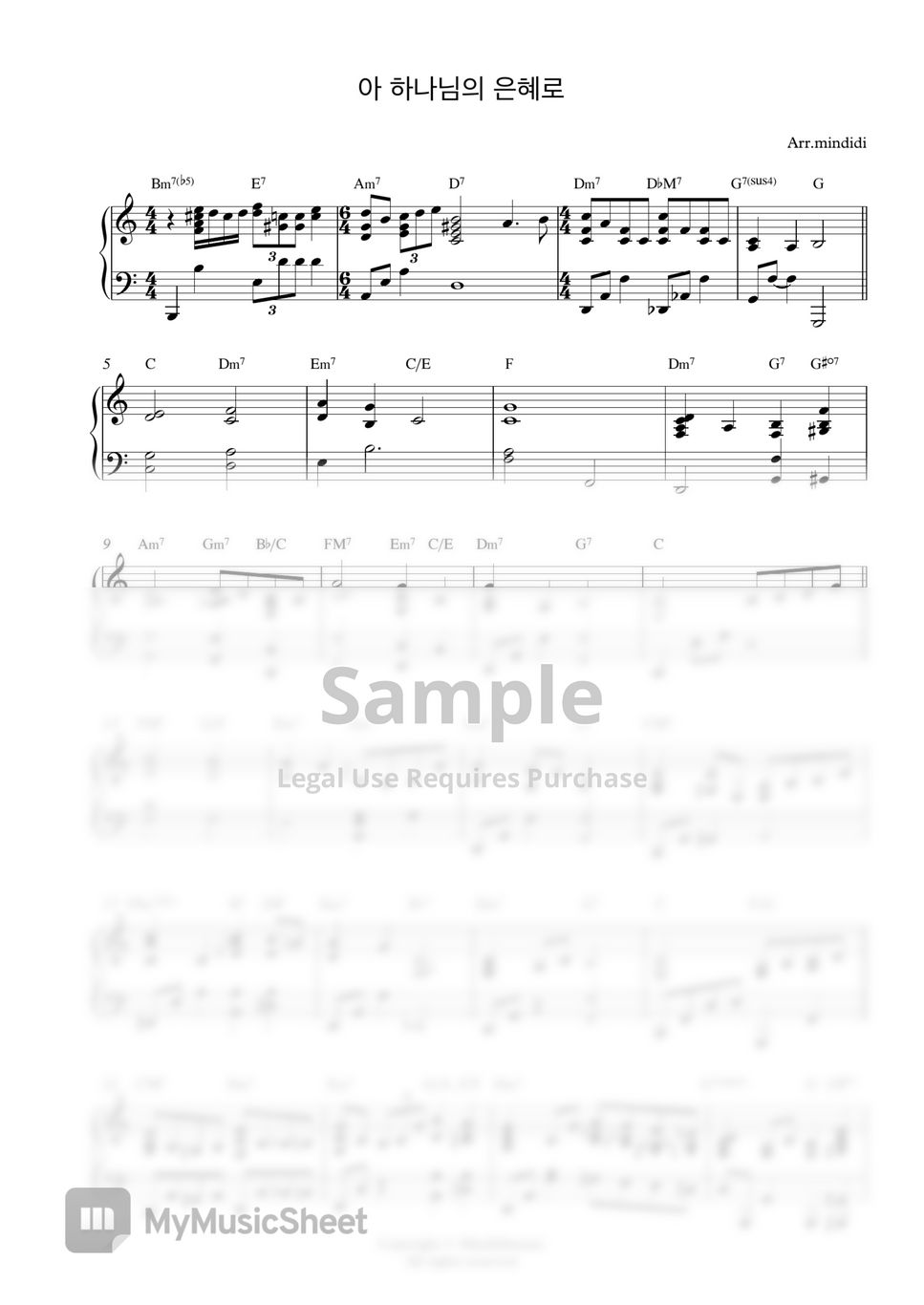 D.W.Whittle - 아 하나님의 은혜로(I know not why God's wondrous grace) (재즈피아노 편곡 ...