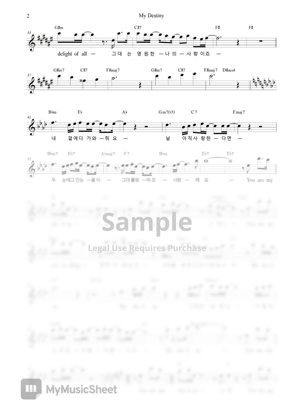 드라마 별에서 온 그대 My Destiny 임태경 커버 불후의 명곡 악보 By Taehyun Taylor Lee