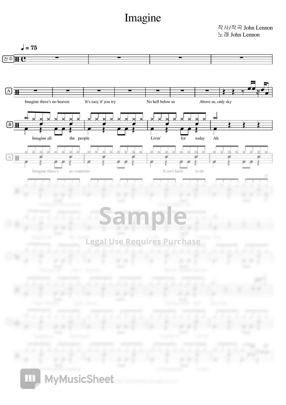john lennon - imagine (pop드럼) Sheet Music by 나이스드럼
