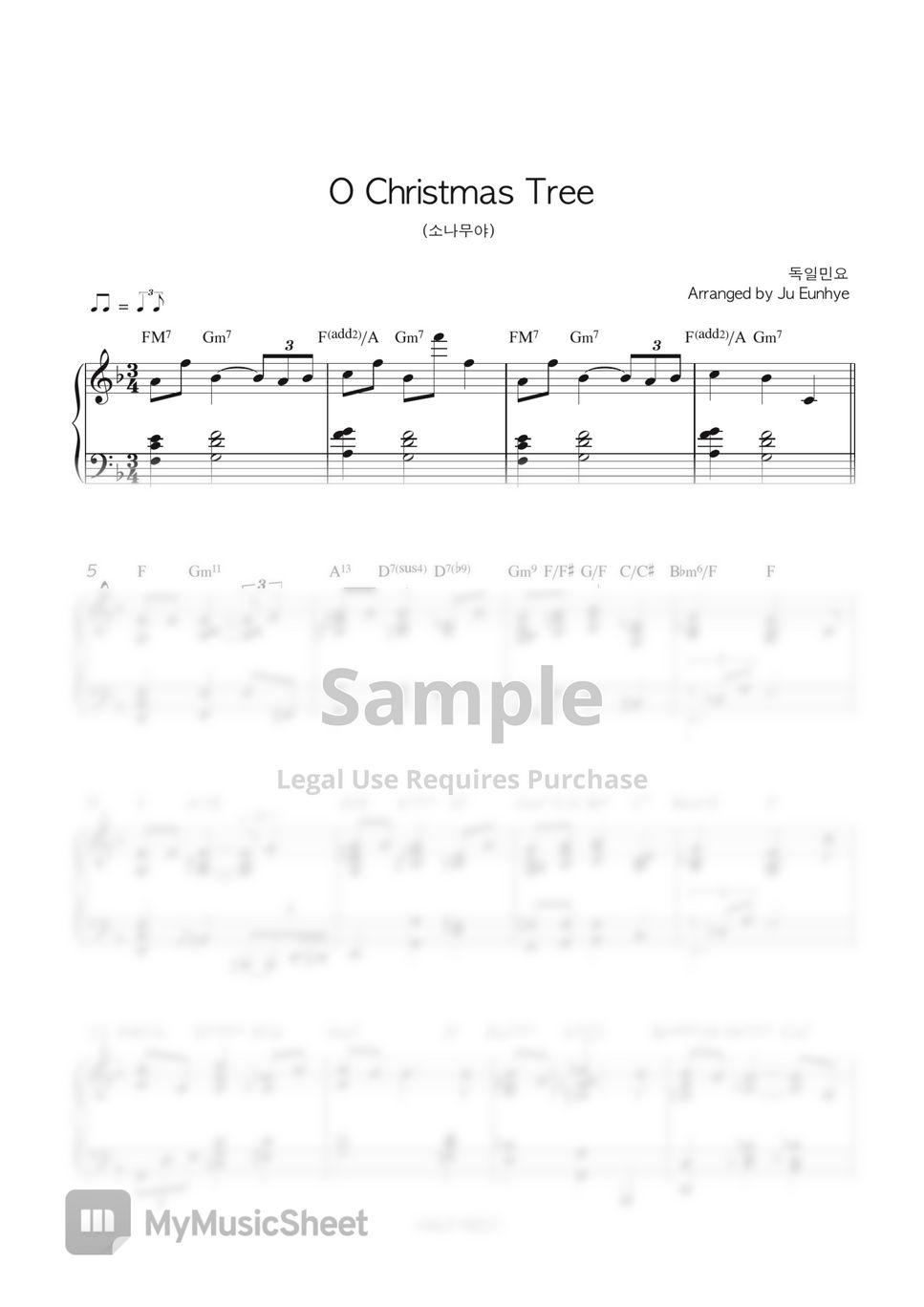 독일민요 - O Christmas Tree (O Tannenbaum) (Carol/Jazz ver.) 악보 by Ju Eunhye